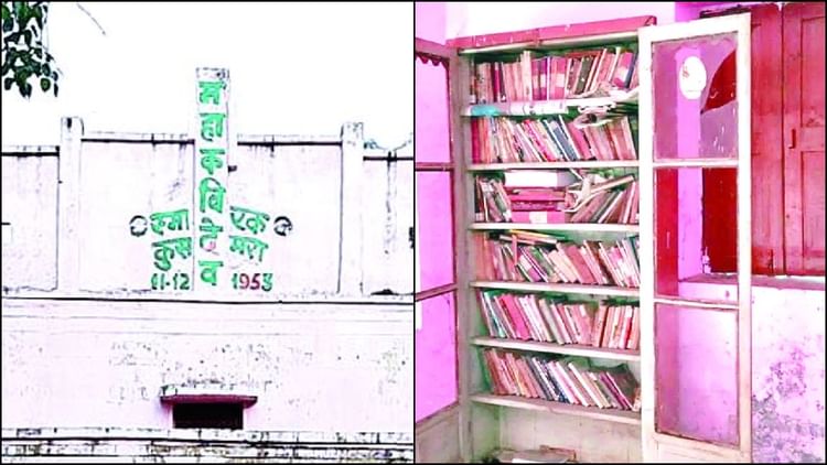 हिंदी दिवस 2022:गुमनामी में कैद महाकवि देव की स्मृतियां, रचनाओं को मिली ...