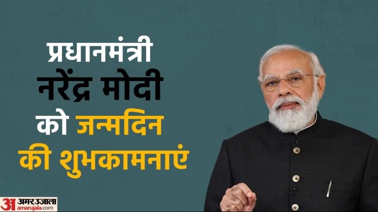 Pm Narendra Modi Happy Birthday Wishes Images Quotes To Share On ...