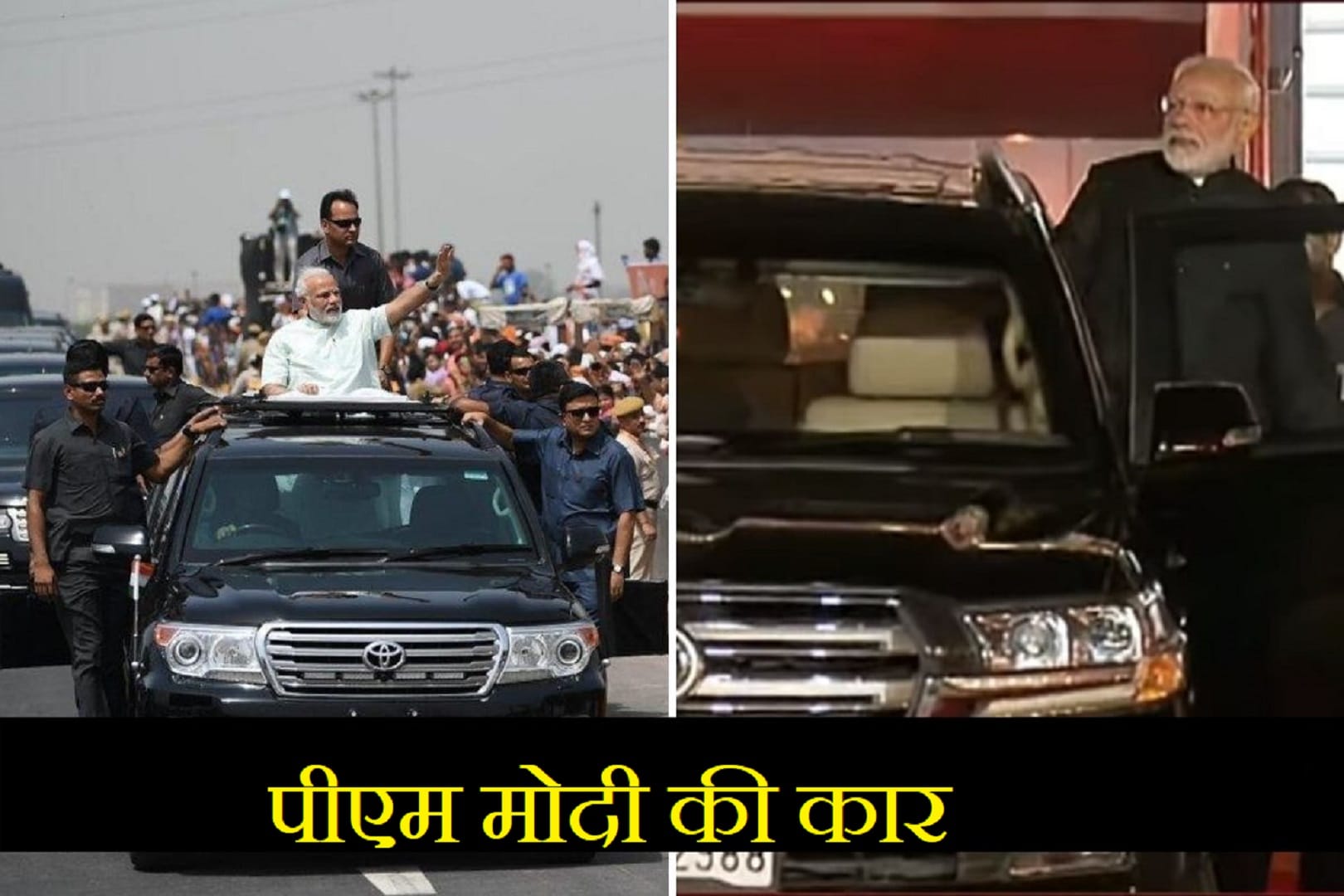 Narendra Modi Birthday Pm Modi Car Collection Pm Modi Car Features In ...