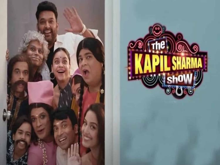 The Kapil Sharma Show Season 4 Star Cast From Srishty Rode To Shrikant ...