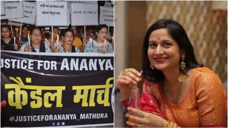 Ananya Dowry Murder Case Victim Family Demanded The Arrest Of The ...