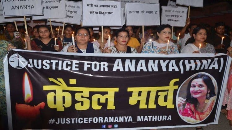 Ananya Death Case:आरोपी सास-ससुर को गिरफ्तार करने की मांग, मायका पक्ष ...
