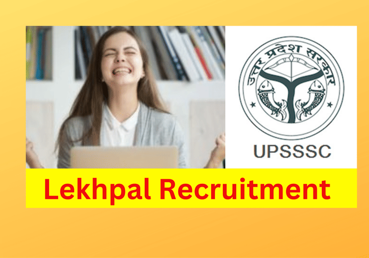 Up Lekhpal 2022: Result Will Be Released For 8085 Posts Till This Date ...