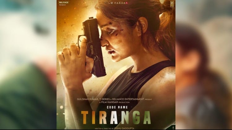 Code Name Tiranga:बबली गर्ल से रॉ एजेंट बनीं परिणीति चोपड़ा, जानें उनकी ...