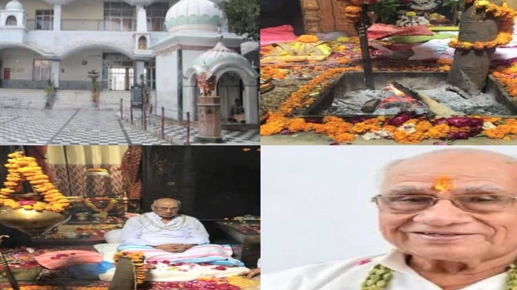 Akhand Dhuna Burning In This Religious Dera Baba Rudranand Maharaj For ...