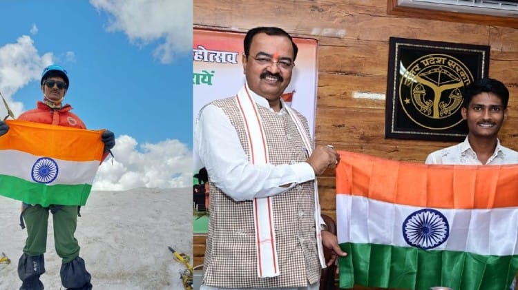 The Abhineet Kumar Of Hardoi District Conquered Mount Machoi, Climbed ...