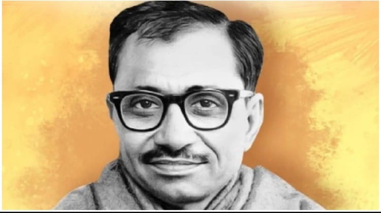 Antyodaya Diwas 2022 Pandit Deendayal Upadhyaya Birth Anniversary Know ...