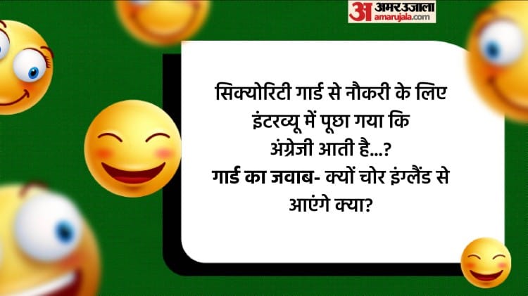 Viral Chutkule Do You Know English To Security Guard In Interview Read ...