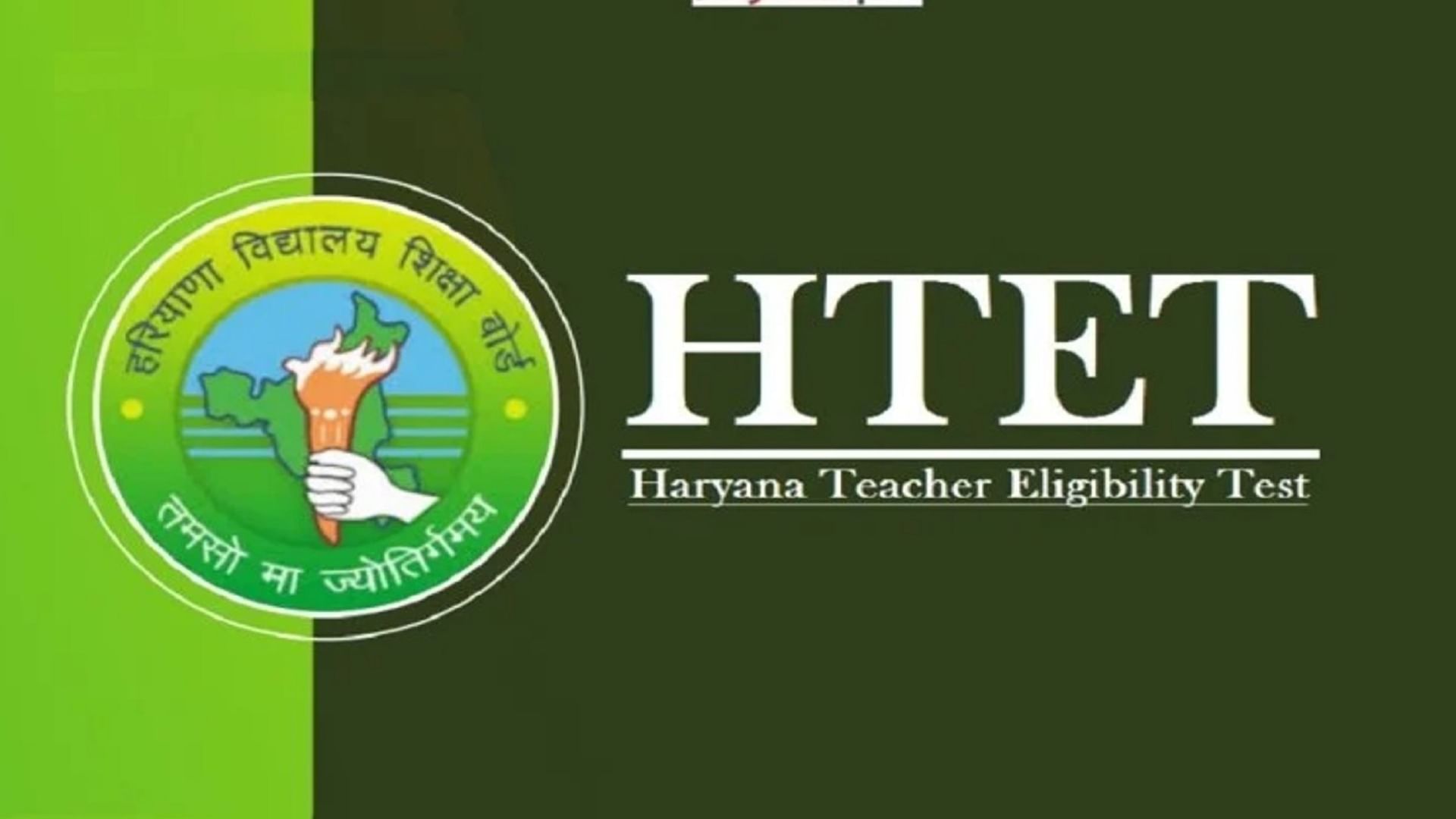 Htet 2023 Registrations Last Day Today, Apply Now At Bseh.org.in - Amar Ujala Hindi News Live ...
