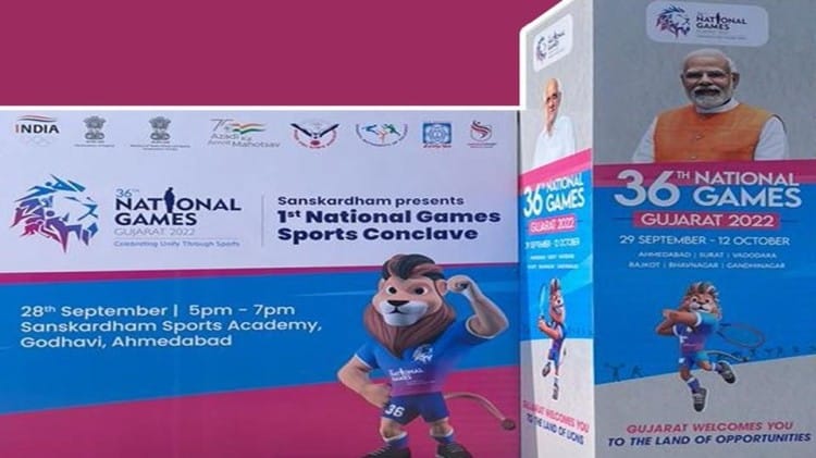 Pm Modi To Inaugurate 36th National Games 2022 At Narendra Modi Stadium ...