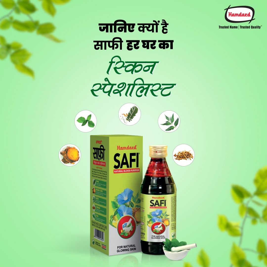 Hamdard Safi Skin Specialist Syrup Is The Best To Get Rid Of Acne And ...
