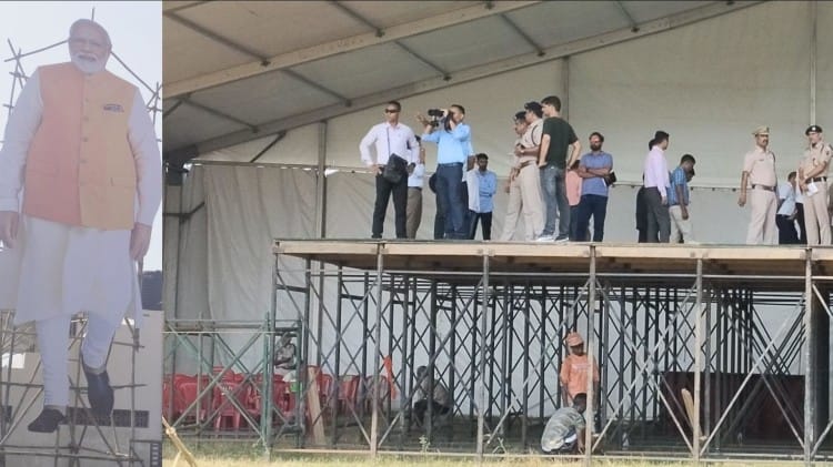 Pm Narendra Modi Bilaspur Visit Helicopter Trial In Luhnu Ground ...