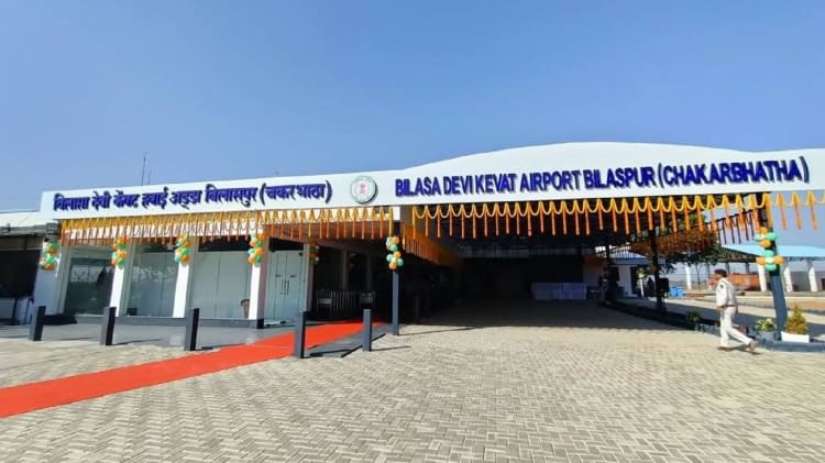 Matter Of Slow Pace Of Upgradation Of Bilaspur Airport Reached The High ...