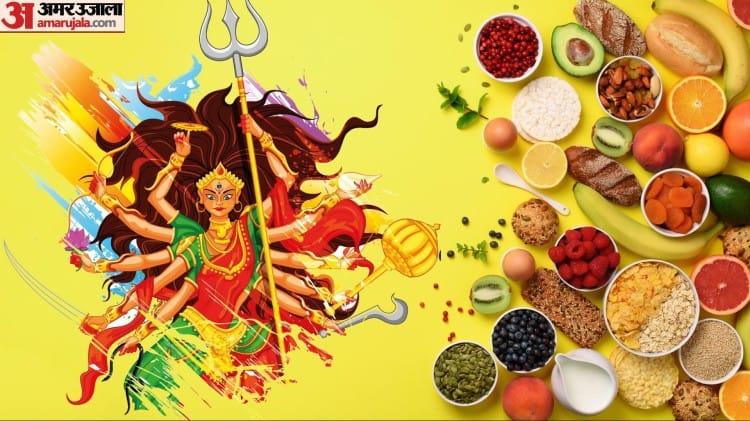 Navratri Fasting Tips:व्रत खोलने के तुरंत बाद न करें इन चीजों का सेवन ...