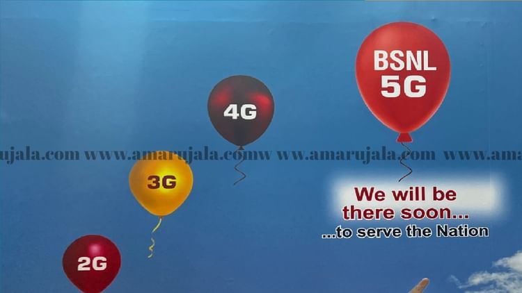 Bsnl To Launch 5g Services In Next 5-7 Months Across 135000 Towers Said ...