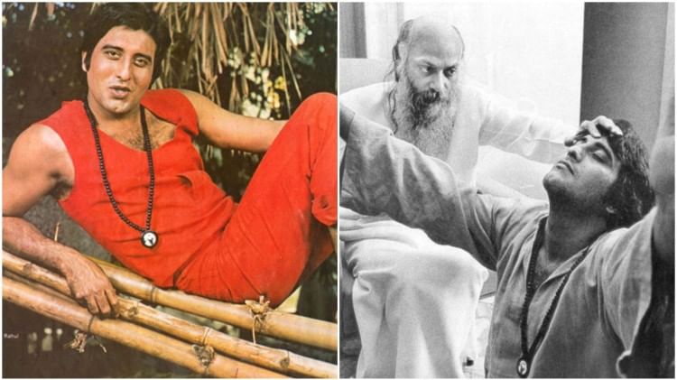 Vinod Khanna:फिल्मी पर्दे पर छाने के बाद विनोद खन्ना ने कहा था ...