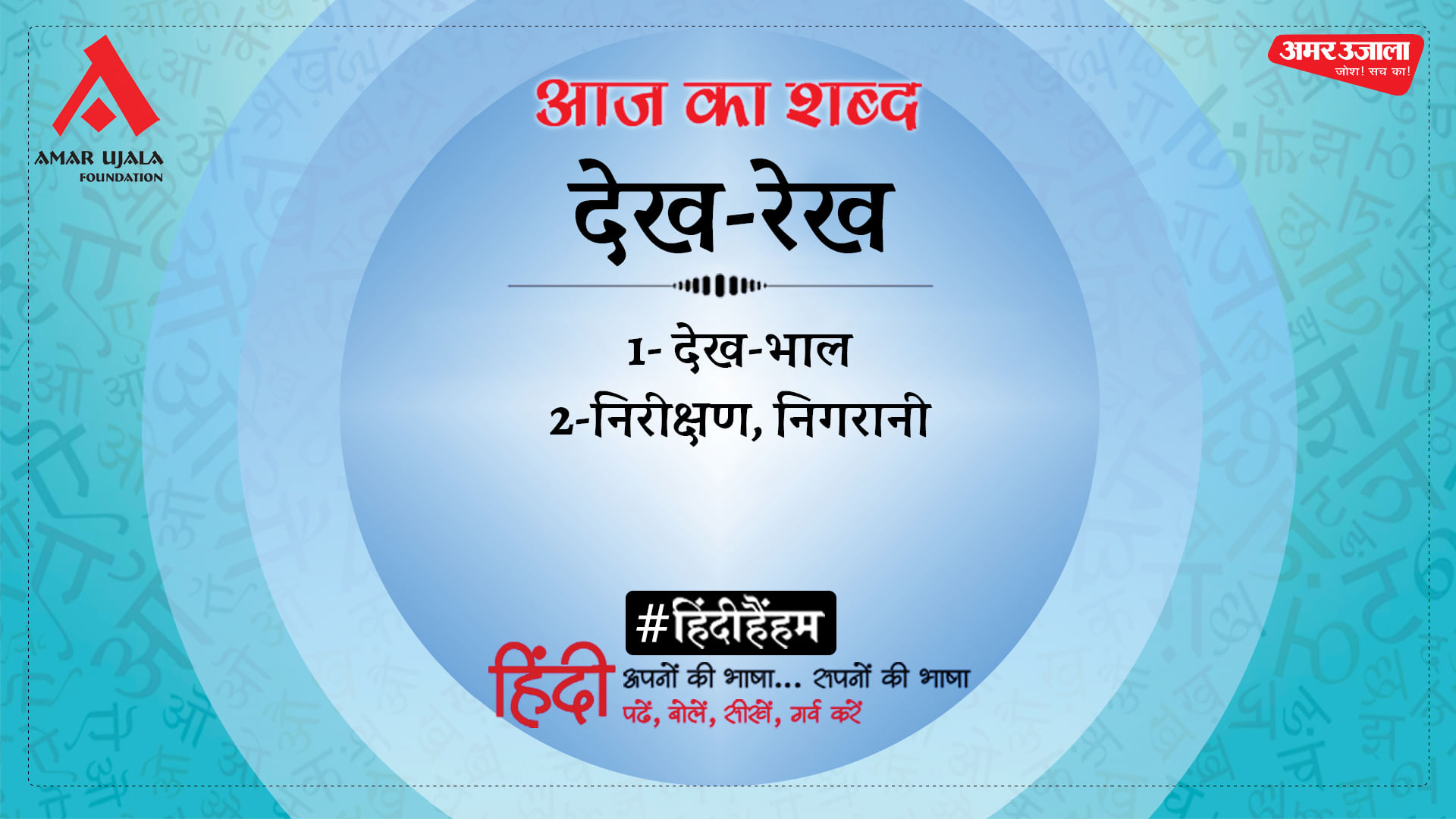 Aaj Ka Shabd Dekh Rekh Ashesh Shrivastava Best Poem Ye Jwalamukhi Kya ...