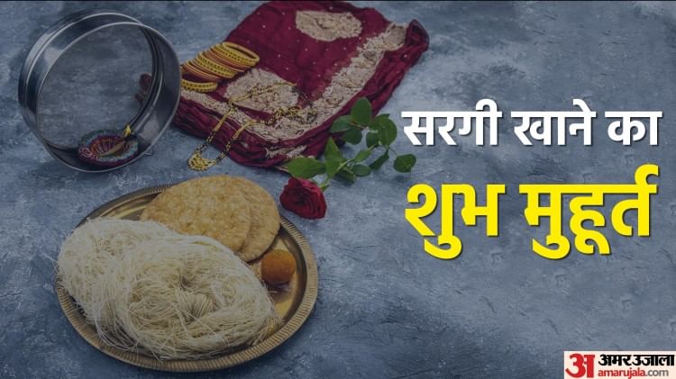 Karwa Chauth Sargi Time 2022 Karva Chauth Sargi Thali Items List In ...