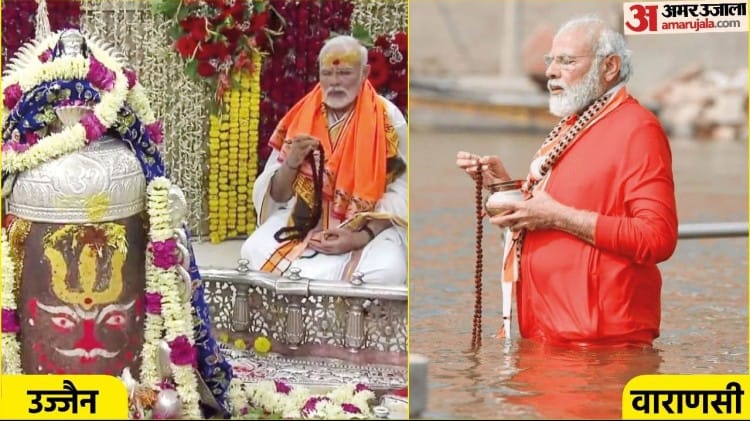 Shiv Bhakti Pm Narendra Modi Took Dip In Ganga Kashi Garlanded Infront ...