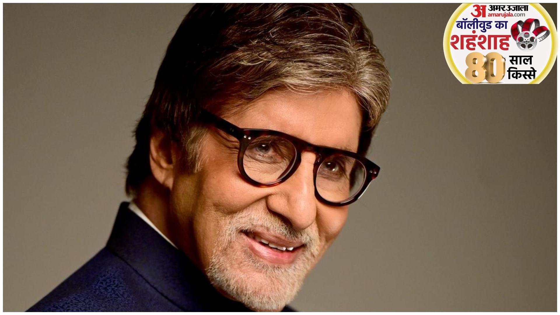 Amitabh Bachchan Birthday: From Bell Bottom To Hoodies Actor Has Proved ...