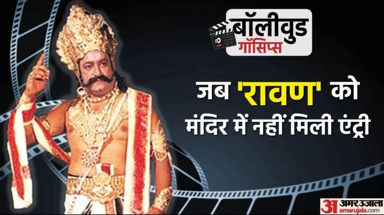 Bollywood Gossips: When The Priest Did Not Allow Arvind Trivedi Aka ...