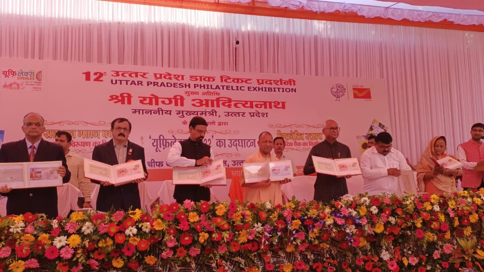 डाक टिकट प्रदर्शनी:मुख्यमंत्री योगी बोले- यूपी में देश की आध्यात्मिक व ...