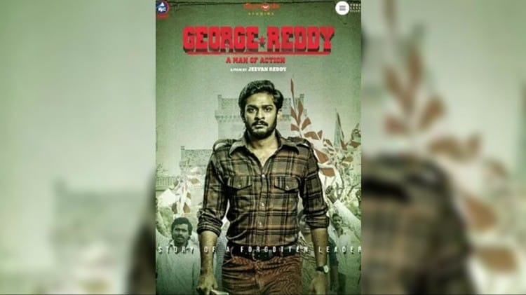 Ott:सच्ची घटनाओं की बखूबी पर्दे पर दिखाती हैं साउथ की ये फिल्में ...