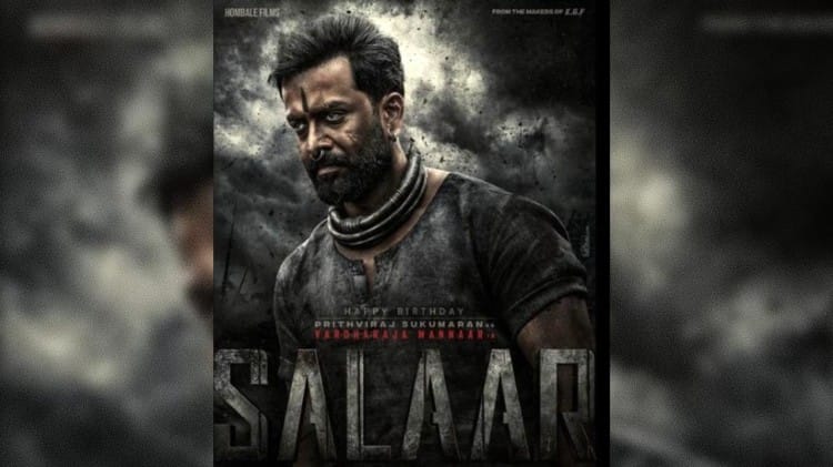 Salaar: Prithviraj Sukumaran First Look Released From Prabhas Movie On ...