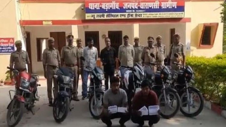 Two Vicious Youth Arrested In Varanasi Who Sold Stolen Bikes On Olx ...