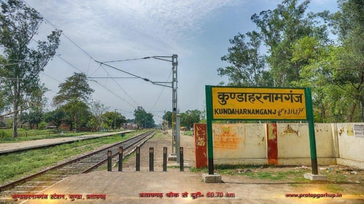 Kunda Railway Station Will Be In The Name Of Kripalu Maharaj - Amar ...