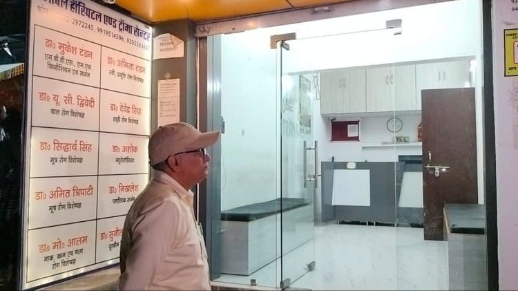 यूपी :डेंगू मरीज को प्लेटलेट्स की जगह चढ़ा दिया मुसम्बी का जूस, मरीज की ...