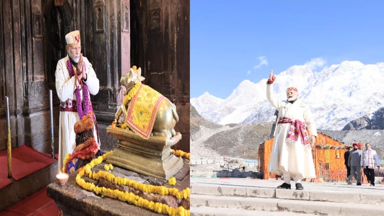 Pm Narendra Modi Wear A Chola Dora Of Chamba The Favorite Outfit Of ...