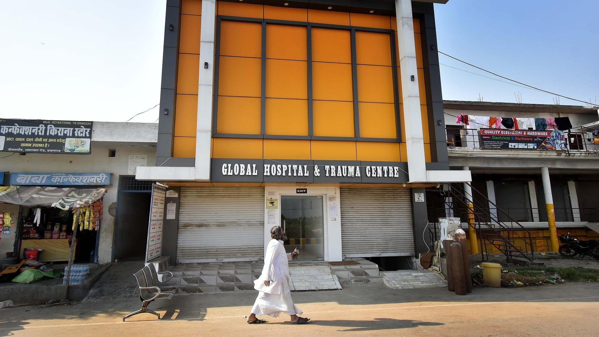 The Case Of Offering Musammi Juice To The Patient High Court Stayed The ...