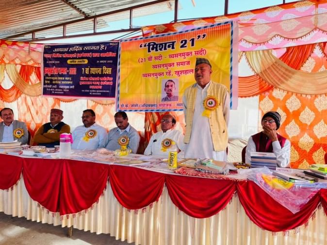 सार्वजनिक पुस्तकालय के स्थापना दिवस समारोह पूर्वक मनाया - Library ...