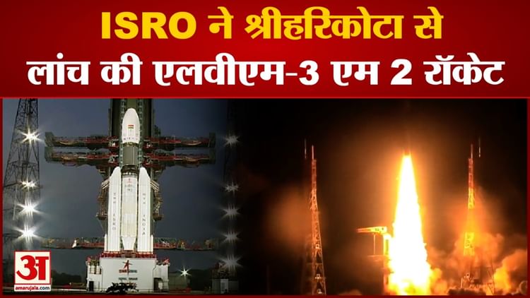 Isro Creates History By Successfully Launching The Heaviest Rocket Gslv ...