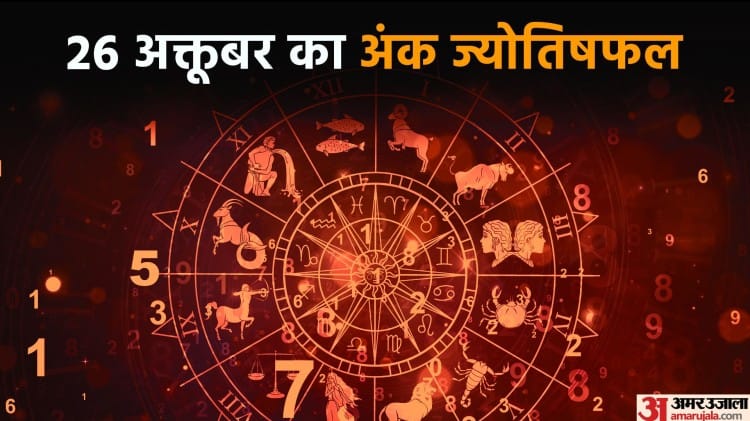 Numerology Prediction 26 October 2022 Ank Jyotish - Amar Ujala Hindi ...