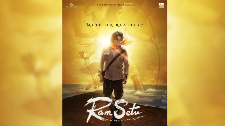 Ram Setu Box Office Collection:100 करोड़ के क्लब में शामिल हो पाएगी राम ...