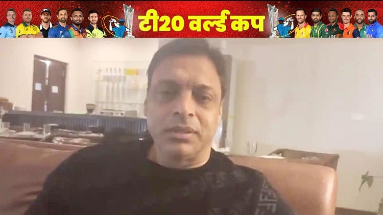 T20 Wc भारत की हार से निराश हुए पाकिस्तानी खिलाड़ी शोएब अख्तर बोले