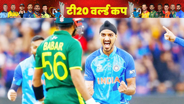 T20 World Cup 2022: Arshdeep Singh Record Wickets In First 15 T20is ... T20 World Cup 2022: Arshdeep Singh Record Wickets In First 15 T20is ...