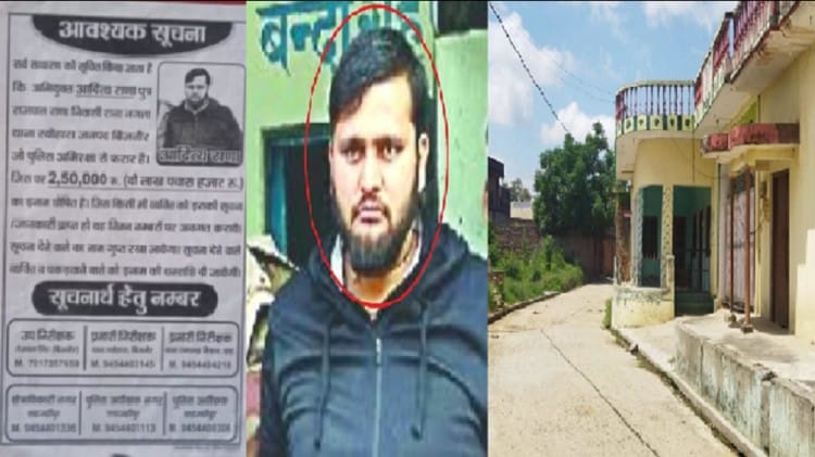 Posters Of Criminal Aditya Rana Were Pasted In Many Places In Bijnor ...