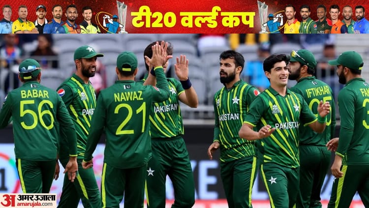 Pak Vs Ned T20 Live Score: T20 World Cup Pakistan Vs Netherlands ...
