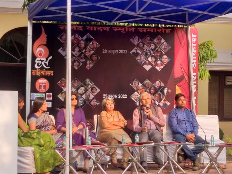 Stri Srijan Ka Sara Akash And The Detailed Women's Discussion Of Hans ...