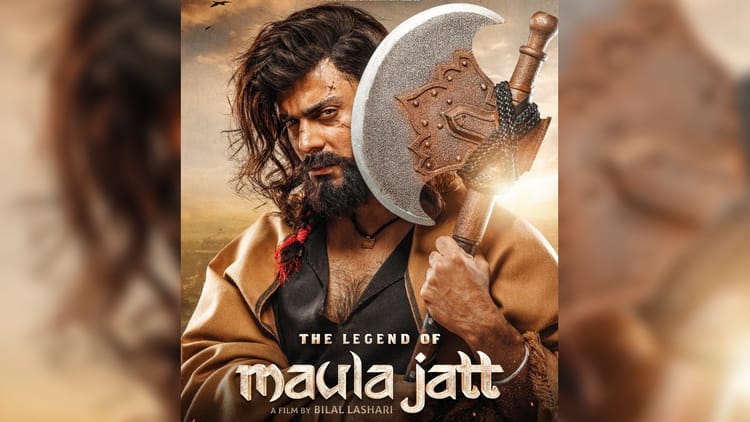 The Legend Of Maula Jatt Release Ban In India After Raj Thackeray ...