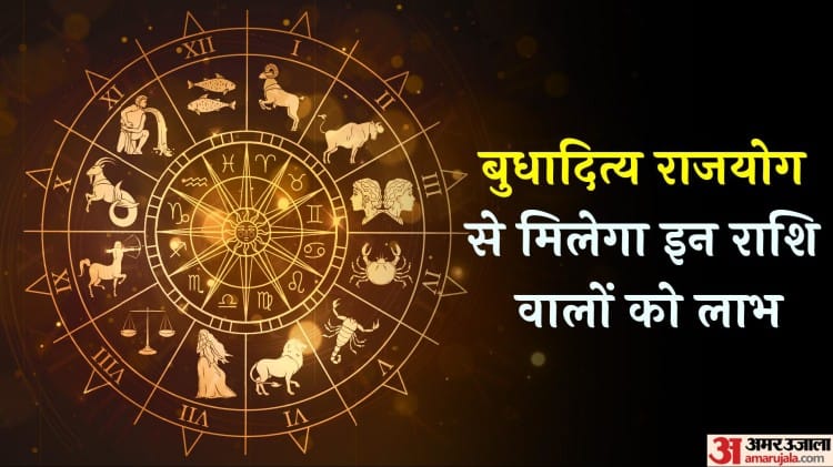 Budhaditya Raj Yog In Vrishchik Rashi These Zodiac Sign Luck Can More ...
