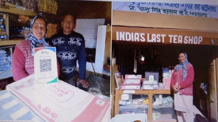 Last Tea Shop Located At Badrinath, You Will Be Able To Pay With Upi ...