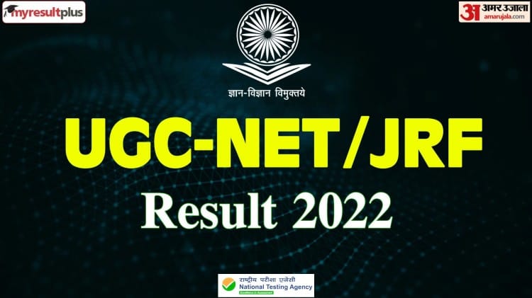 Ugc Net 2022-23:यूजीसी नेट दिसंबर सत्र के रिजल्ट का हो रहा इंतजार, यहां ...