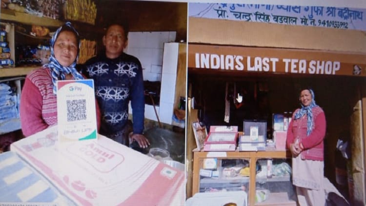 Last Tea Shop Located At Badrinath, You Will Be Able To Pay With Upi ...
