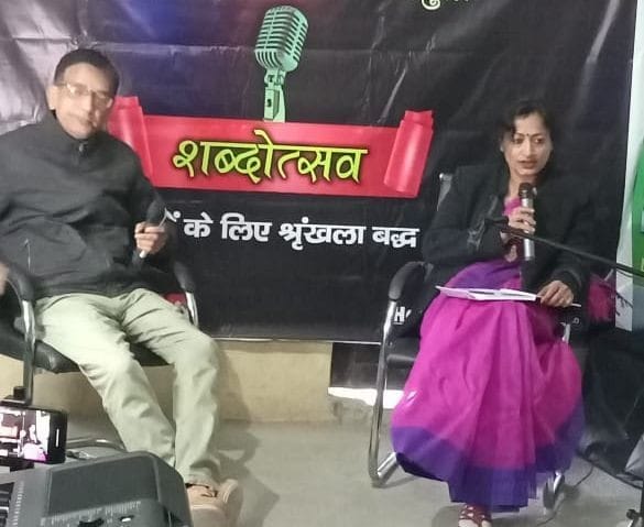 Shabdotsava In Ranikhet - Almora News - तुम फिर निराश हो और रोज ही तो मिलता है उसे घर के आंगन ...