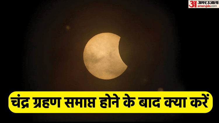 Chandra Grahan 2022 Last Lunar Eclipse Do These Measures Upay After ... Chandra Grahan 2022 Last Lunar Eclipse Do These Measures Upay After ...