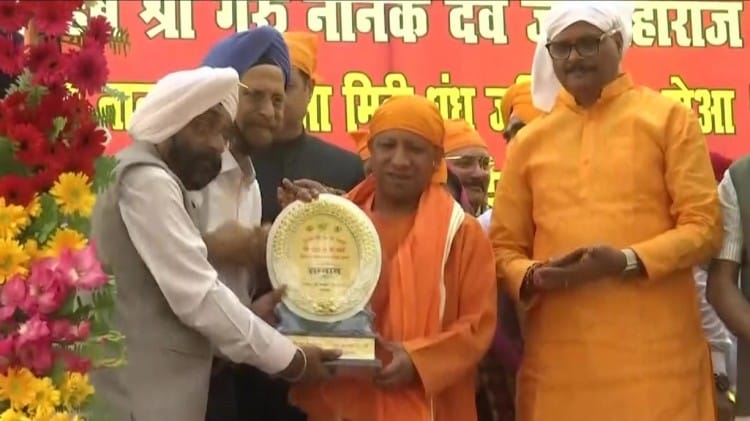 Cm Yogi Adityanath Participate In Program Organized First Guru Of Sikh ...
